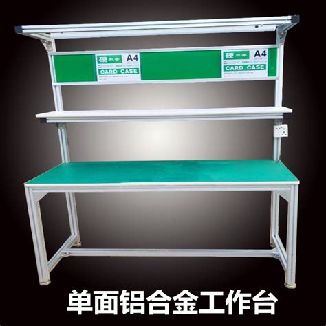 精益管工作台 车间防静电工作台 检验工作台 不锈钢铝型材工作台厂家 东莞市顺邦电子有限公司