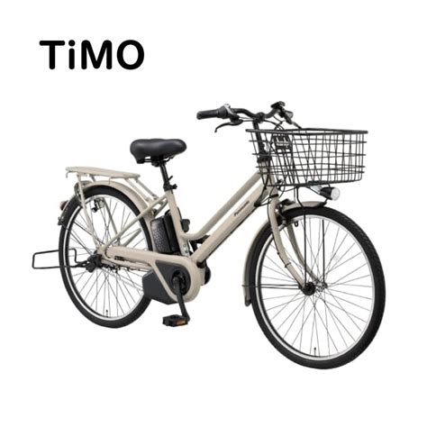 Electric Assisted Bicycle City Cycle Mamachari Morocco Ubuy