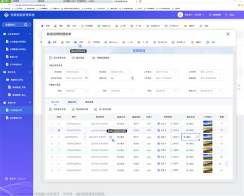 利用低代码技术，企业怎样开拓数字化转型新路径？ Toy模板网