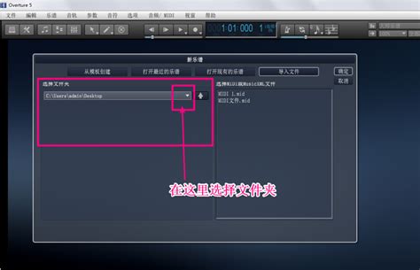 Midi文件 千图网