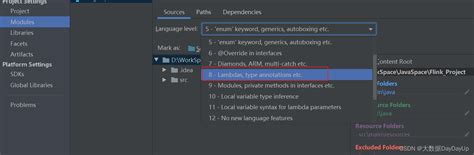 Bug记录：idea使用lambda表达式显示lambda Expressions Are Not Supported At Language