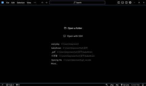커서cursor 자동완성 끄는 법