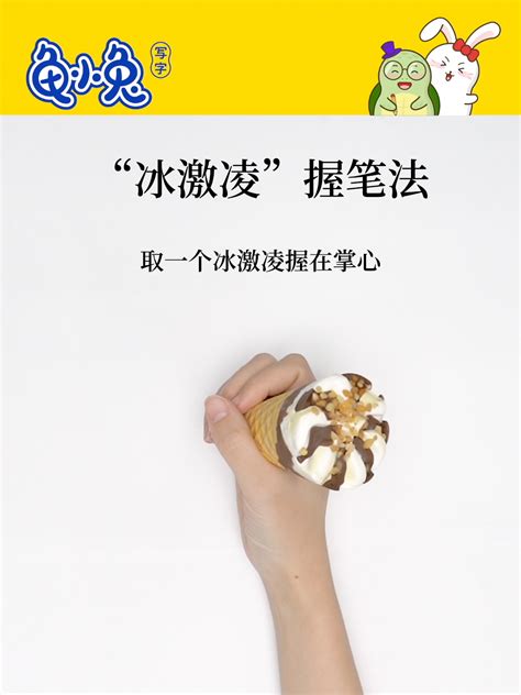 儿童学写字社区 第1页 龟小兔写字 儿童练字网课