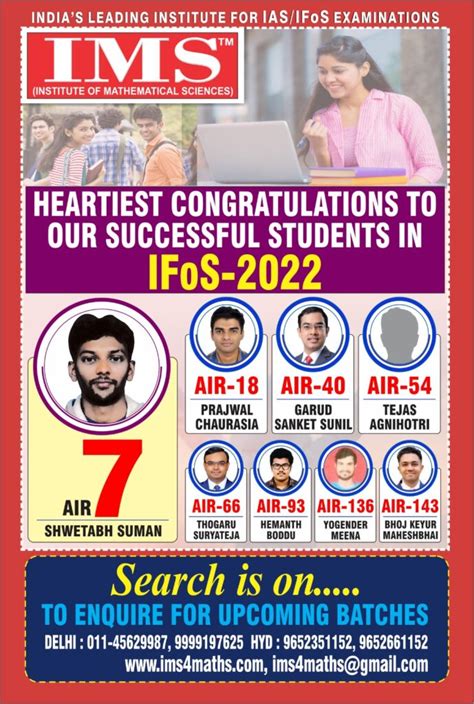 Upsc Ifos Results 2022 Check The List Of Ims Qualified Candidates Ims4maths By K Venkanna Sir