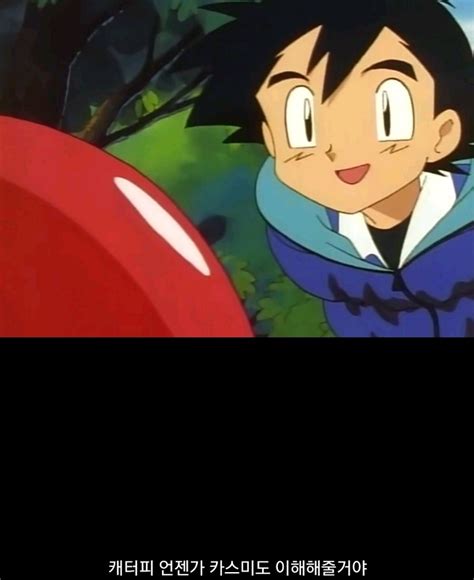 포켓몬스터 초반 한지우보다 더 인성 터졌던 이슬이 인스티즈 Instiz 이슈 카테고리