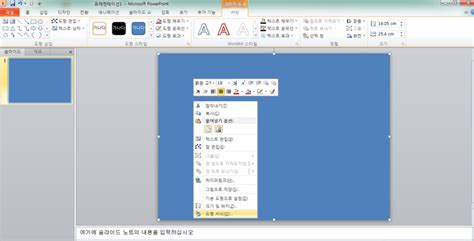 [ppt강의 46] 회색 그라데이션 배경 파워포인트에서 그라데이션을 이용한 있어보이는 배경 네이버 블로그