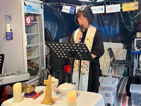 평화교회연구소 명동재개발2지구 현장예배에 기도로 연대하신 정미현 님이화여대 기독교학과의 기도를 공유합니다 🙏 이 땅의 모든 억울한 이들의 부르짖음을 들으시는