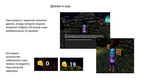Работы студентов и преподавателей по Unreal Engine Game Developer Otus