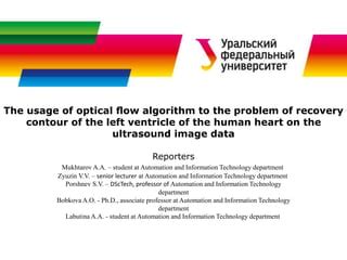 The Usage Of Optical Flow Algorithm To The Problem Of Recovery Contour Of The Left Ventricle Of