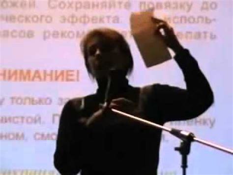 Пленка Арго полимедэл на позвоночник - YouTube