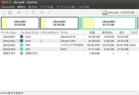 ubuntu grub customizer その1 grub2の設定をカスタマイズするアプリの紹介・パーティション構成とブートメニューについて kledgeb