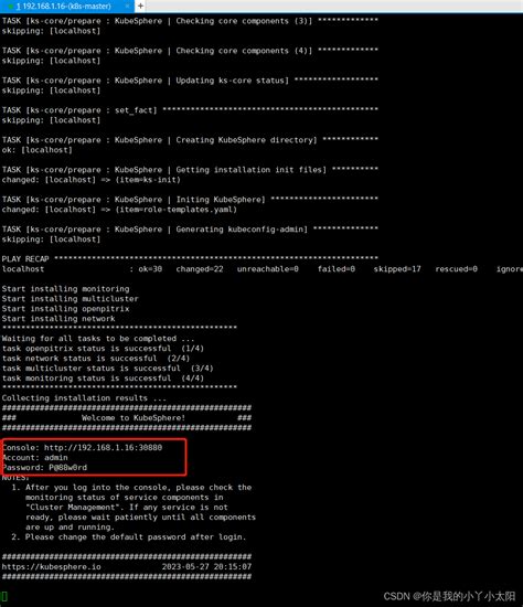 kubernetes部署 kubesphere管理平台安装 kubersphere csdn博客