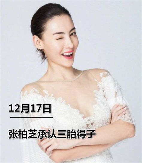 張栢芝「圈外男友」曝光正臉照瘋傳網絡？本尊澄清只是朋友 每日頭條
