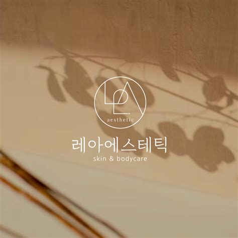 미닝디자인스튜디오 미닝로고 한의원 로고제작 미닝로고 미닝디자인스튜디오 ‘진심한의원 로고디자인 한의원이름 진심의 한글이니셜 ㅈ ㅅ을 활용하였고 따뜻한