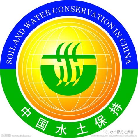 水土保持图标 水土保持图片 水土保持标志图片 大山谷图库