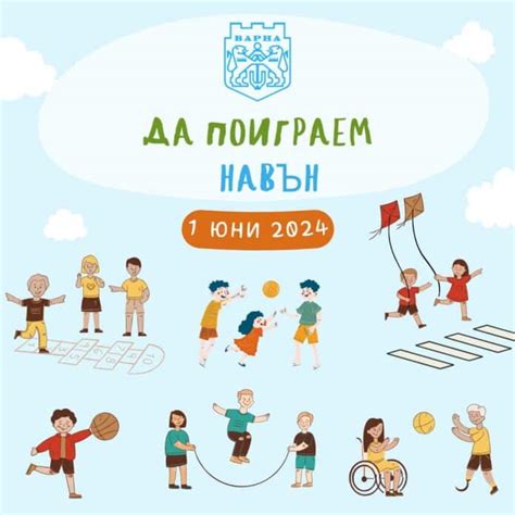 По инициатива на кмета Коцев част от центъра на Варна ще бъде затворен за коли на 1 юни Деня