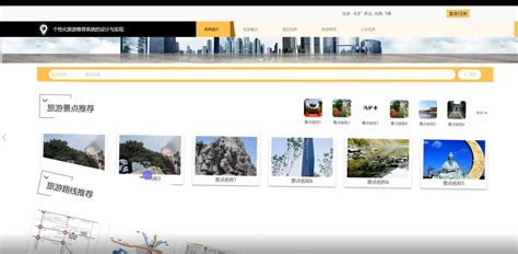 基于数据可视化springbootvue的个性化旅游推荐系统设计和实现源码论文部署讲解等 Csdn博客