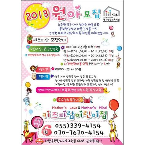 전단지키즈파람 공식 홈페이지입니다