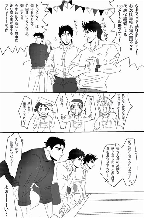 Bokoo On Twitter この続きを誰かぁーーッ‼︎‼︎ うる☆やつらばりのめちゃくちゃ不可避