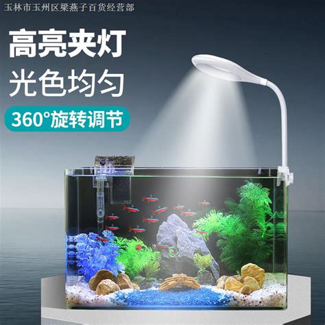 魚缸燈 照明燈 Led防水全光譜水草夾燈 水族箱增豔燈 小型節能觀賞燈 蝦皮購物