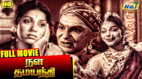 Nala Damayanthi Full Hd Movie P Bhanumathi Kemparaj Urs V Nagayya