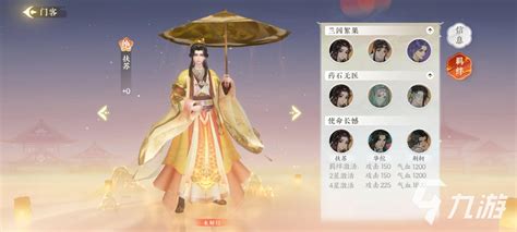 扶摇一梦扶苏技能好用吗 扶苏技能有哪些 扶摇一梦 九游手机游戏