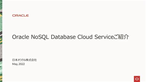 Oracle Nosql Database Cloud Service ご紹介 Nosql Dbcs Ovewview Speaker