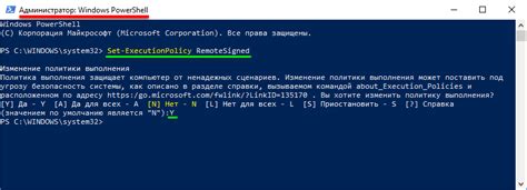 Windows Powershell Выполнение сценариев отключено в этой системе Дзен