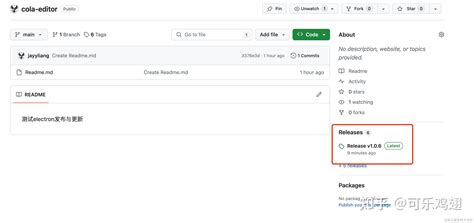 🔥基于github的electron自动发布与更新🔥 知乎