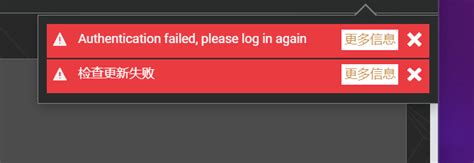 authentication failed login failed vortex support nexus mods forums