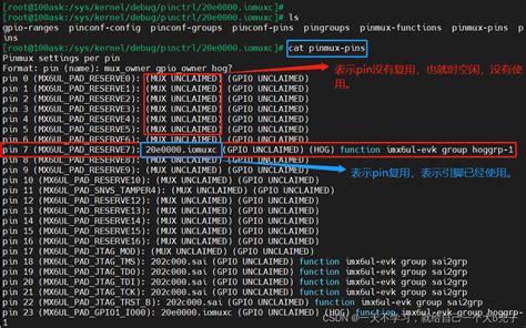 Pinctl设备树（of函数）pinctrl设备树 Csdn博客