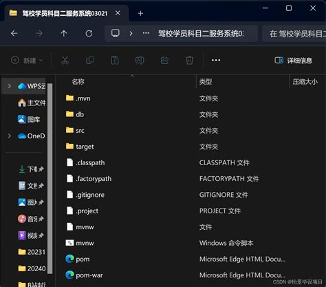 【附源码】计算机毕业设计驾校学员科目二服务系统（java springboot mysql mybatis 论文 驾考科目二模拟器开源项目