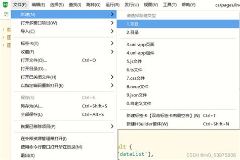 关于uni app的学习总结 uniapp期末总结 csdn博客