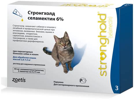 Zoetis Капли от блох, клещей и гельминтов Стронгхолд 45 мг для кошек ...