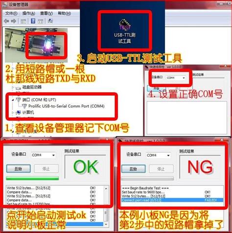 usb转ttl模块与matlab usb接口转ttl小板的自检测试 csdn博客