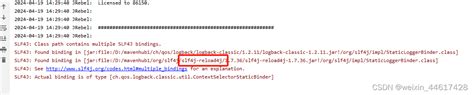 Slf4j Class Path Contains Multiple Slf4j Bindings Csdn博客