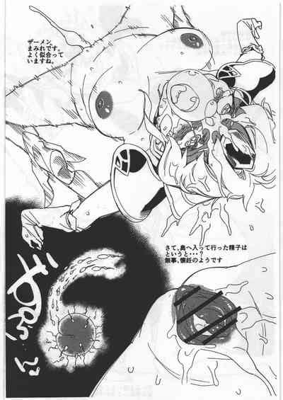 Sekai Sentouryoku 15bon Koshiraeta Nhentai Hentai Doujinshi And Manga