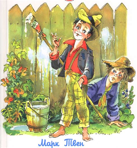 Том Сойер Фильм Для Телефона Filesdotcom