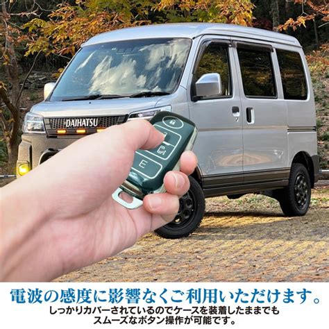 ダイハツ トヨタ スバル スマートキーケース スマートキーカバー Tpu素材 車 鍵 メンズ レディース カスタム パーツ アクセサリー