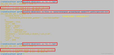 Ansible基础和命令行模块操作
