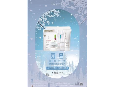 海报 兮xi兮 站酷ZCOOL