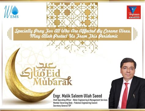 Malik Saleem Ullah Saeed Posted On Linkedin