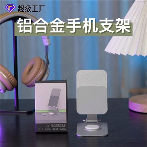 定制金属旋转手机支架桌面折叠懒人手机架平板铝合金手机支架批发 阿里巴巴