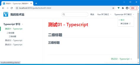 Vuepress 导航栏与侧边栏配置详解vuepress Sidebar Csdn博客