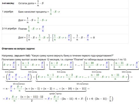 Егэ математика 8 задачи