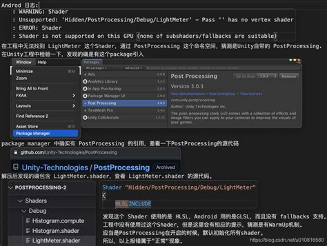 unity shader is not supported on this gpu csdn博客