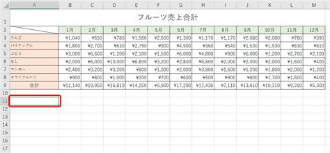 エクセルで向きを変える方法を解説！簡単に縦と横を入れ替えよう！