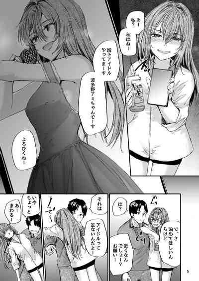 Osagari Sex Friend Another Pass The Sex Friend Another Vol Nhentai Hentai Doujinshi