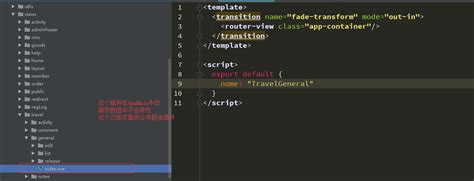 Vue Element Admin，使用多级导航keep Alive的问题 · Issue 1876 · Panjiachenvue Element Admin · Github