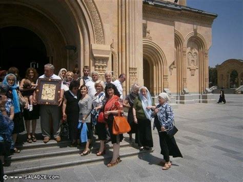 სალაძეთა საგვარეულო კავშირი